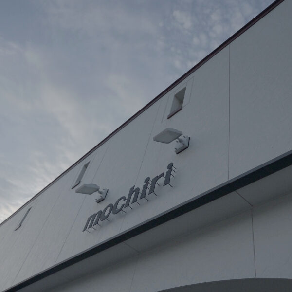 店舗外観 - パンと和菓子の店mochiri